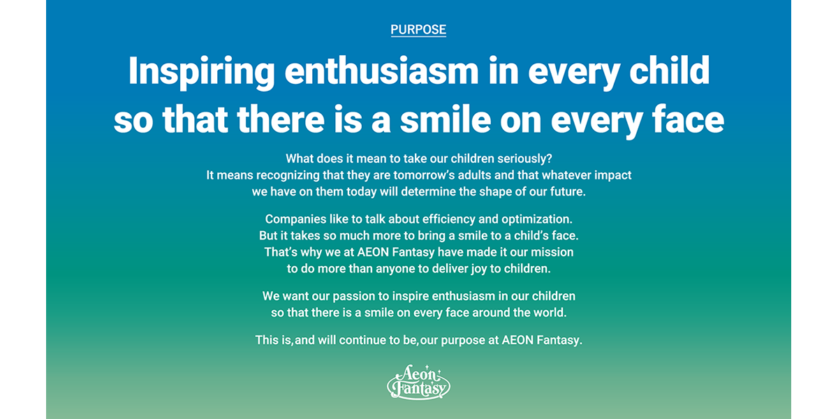 AEON Fantasy: Inspiring Enthusiasm | Corporate Website Home